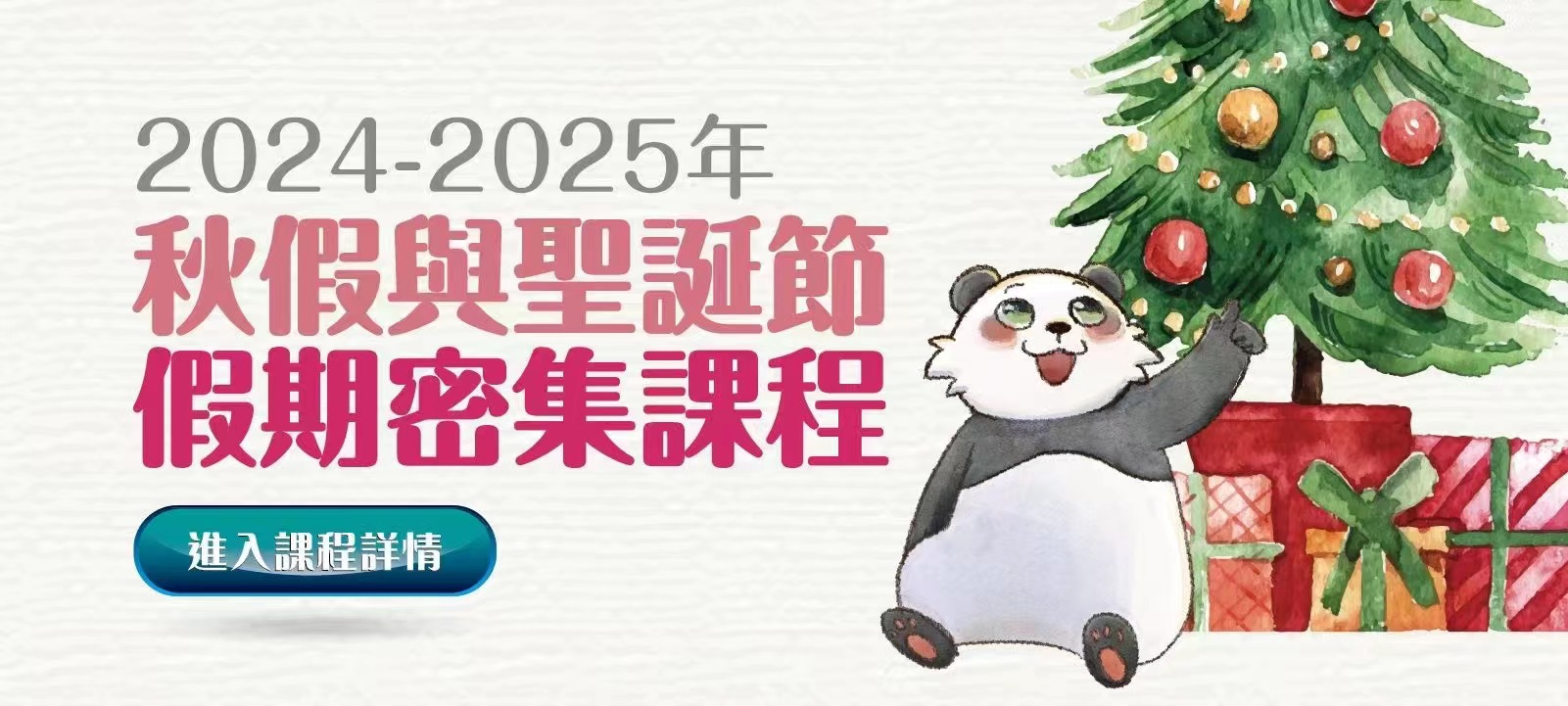 陸陳漢語 Luk Chan Chinese